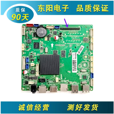 广告机多媒体机主板LM.H510.A