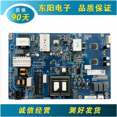 长虹LU65C61电源板.820.00274526