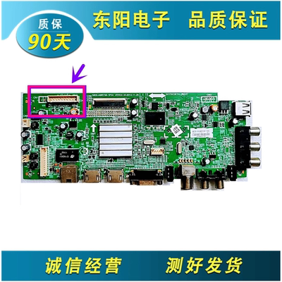 创维42E500主板5800-A8R750-1P30