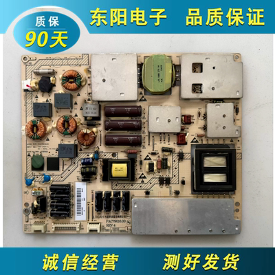 海尔LE46T320电源板PAC79016.00