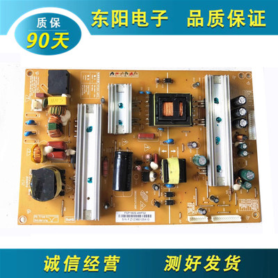 长虹3D55A4000电源FSP180S-4MF02