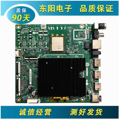 华为HEGE-570主板TD.HV811.753