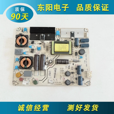 海信32K01电源板RSAG7.820.2317