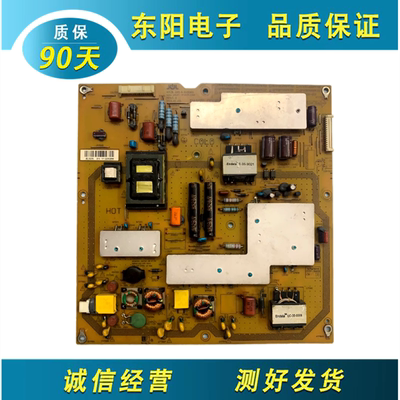 夏普46LX430A电源RUNTKA828WJQZ