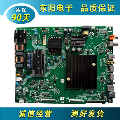 原装海信HZ55A56E HZ55A57E液晶电视机主板 RSAG7.820.9132