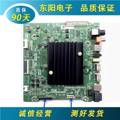 海信HZ55U7E主板RSAG7.820.8796