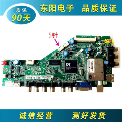 TCLL32V10主板40-MS8102