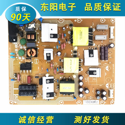 原装飞利浦43PFF5752 43PFF5650/T3电源板715G6335-P03-001-002S