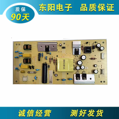 华为HD43KHAA电源板715GC932-P01