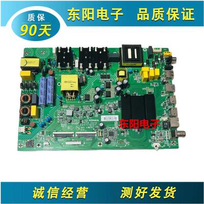康佳LED55GM1主板350233361993YT