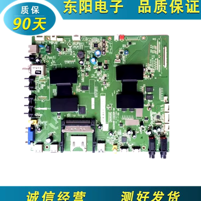 TCLL55E5690A-3D主板40-M901KV