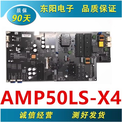 715G822702-000-003AMP50LS-X4