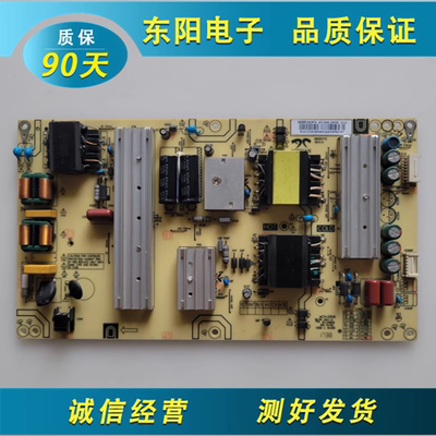 海尔LS50/55A51电源AY160D-2SF03