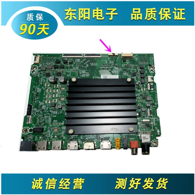 海信65U7H主板RSAG7.820.12558