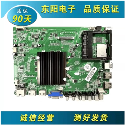 康佳LED42R6680AU主板35019786