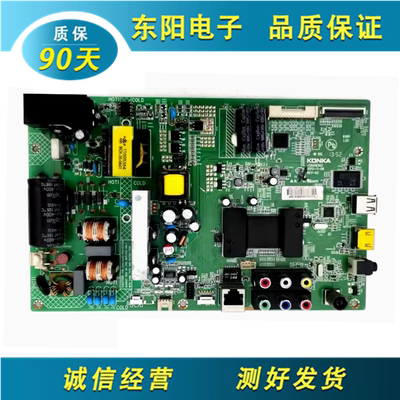 康佳LED42F3700NF主板35018362