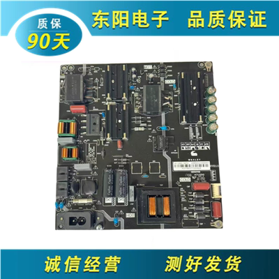 微鲸49D2U3000电源AY128D-1SF01