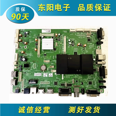 5800-A9R280-0P30教学一体机创维