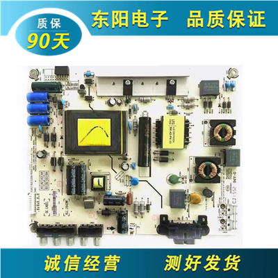 海信42EC260电源RSAG7.820.5338