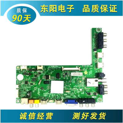 海信42A300主板RSAG7.820.5082