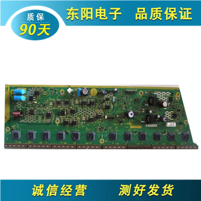 松下TH-P42U33CSN板TNPA5349AB