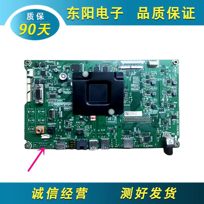 海信55G200T主板RSAG7.820.7316