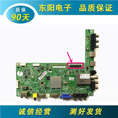 海信32K311主板RSAG7.820.4721