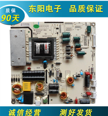 清华同方LE-32TM1600DC一32TL1900液晶电视电源板TP072UG07-00-GP