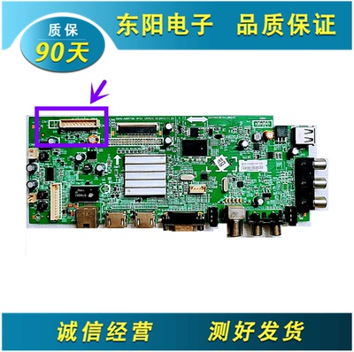 5800-A8R750-1P30主板创维42E500