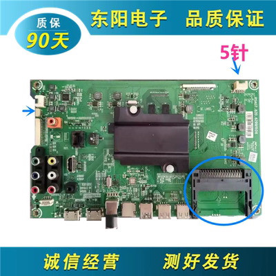 海信43K5500U主板RSAG7.820.6299