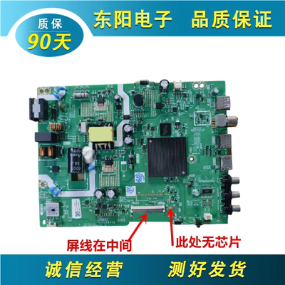 创维32P31主板A3T224N012406