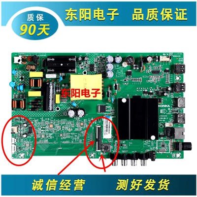 LED40K1000A主板35023310康佳