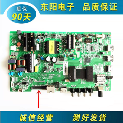 康佳LED40S1/主板35023035