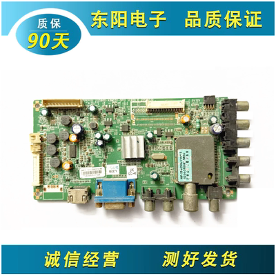 创维32E306主板5800-A8M030-0P10