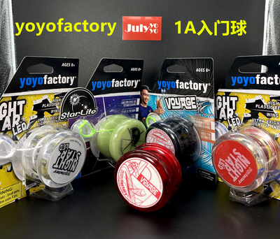 yyf活睡眠新手练习悠悠球