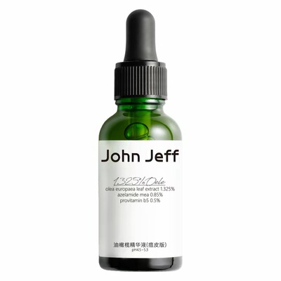 John Jeff油橄榄精华液(痘皮版)30ml修红改善肌肤泛红舒缓