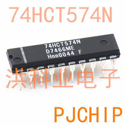 全新原装 SN74HCT574N 74HCT574N 直插DIP20触发器IC  可直拍