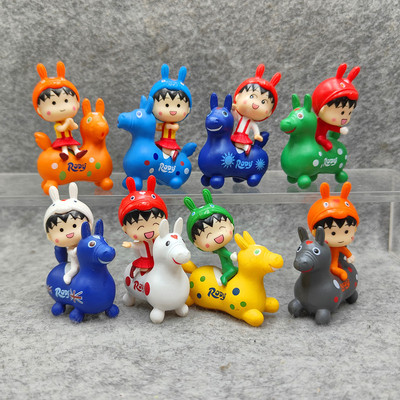 跳跳马小丸子公仔玩偶