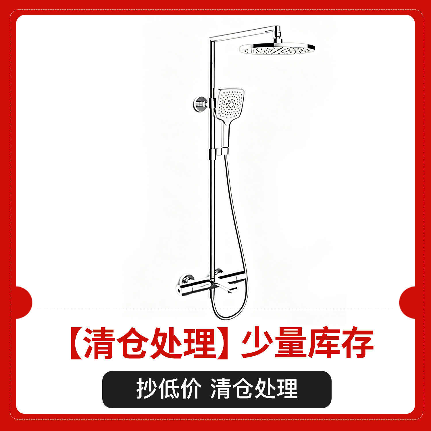 科勒艾非家用挂墙式恒温三出水淋浴柱硬管连接花洒套装K-97389T