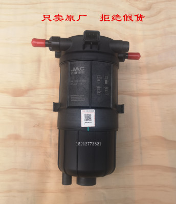 骏铃V6康铃J6云内柴油滤清器总成