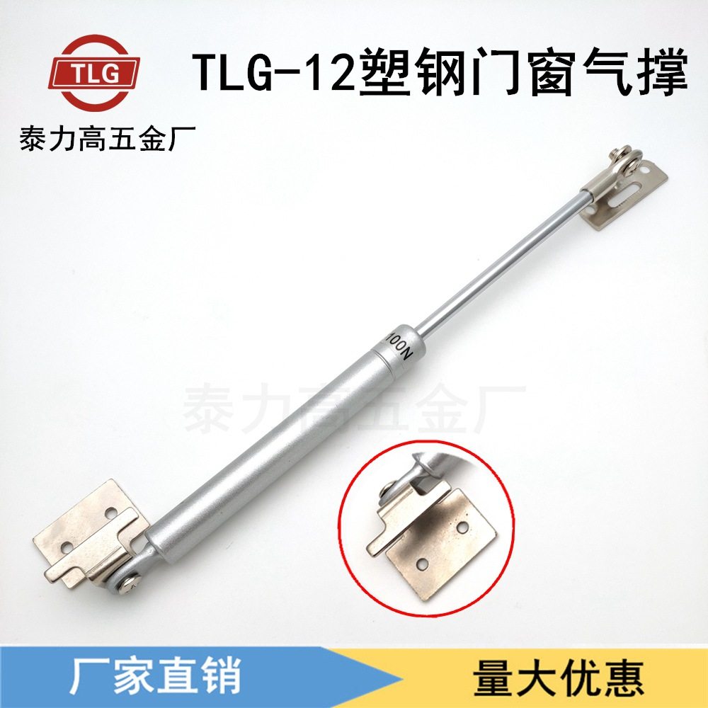 窗户支撑杆塑钢门窗气撑气动支撑自动开窗户伸缩杆液压杆支撑窗撑