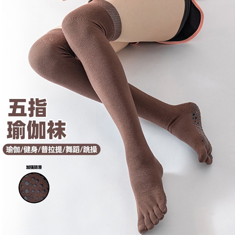 过膝瑜伽袜子防滑专业女室内健身地板袜地板袜成人防滑普拉提袜子