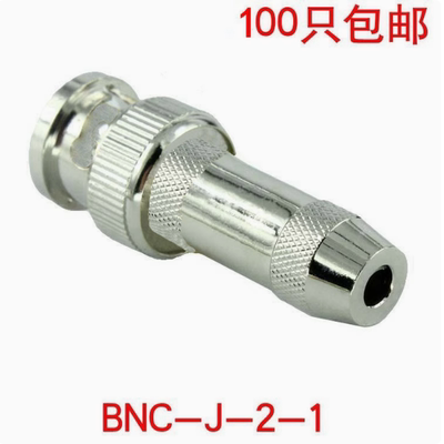 BNC数字配线架接头 Q9头 BNC75-2-1 光端机接头 2M头2兆头