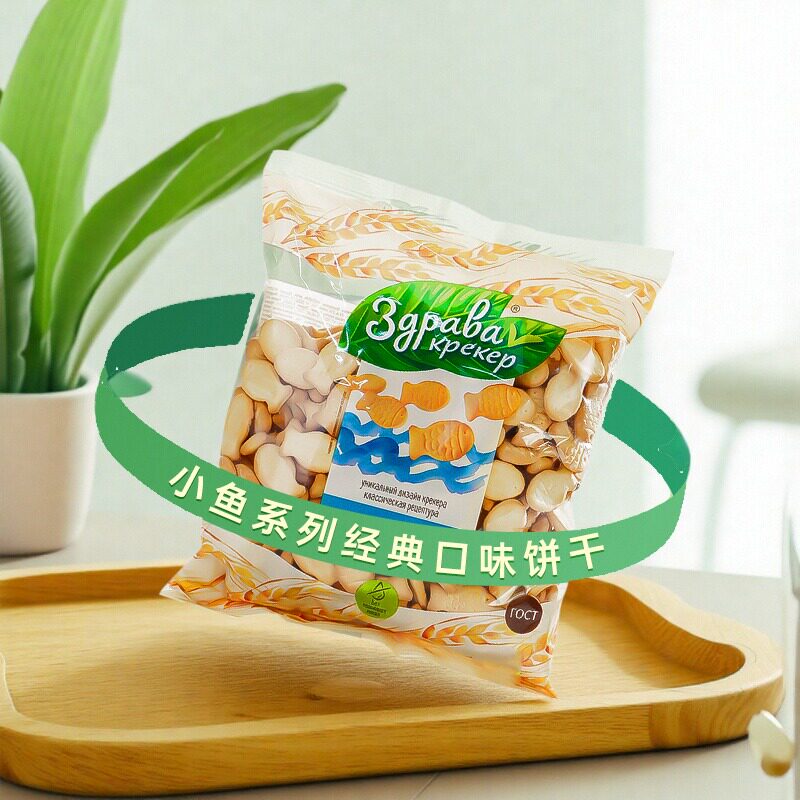 德姆卡俄罗斯进口小鱼形状经典口味饼干儿童小饼干酥性饼干零食