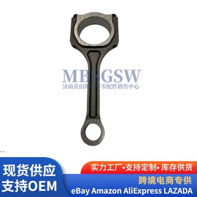23510-25230连杆适用于现代起亚发动机连杆总成23510-25240