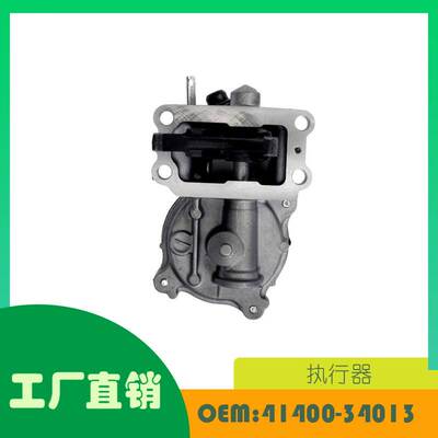 适用丰田苔原红杉执行器OE 41400-34013