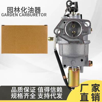 188草坪机 化油器 适用于951-12771A 751-12823