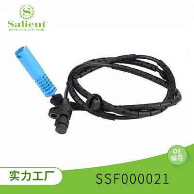 适用路虎揽胜2002-2012汽车ABS 传感器SSF000021汽配城汽车配件厂