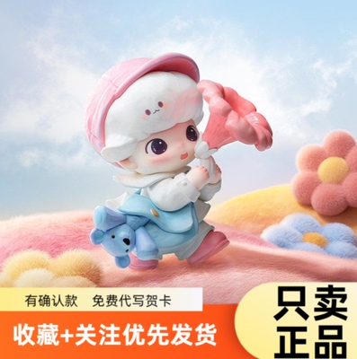 泡泡玛特DIMOO瞬间的奇遇手办