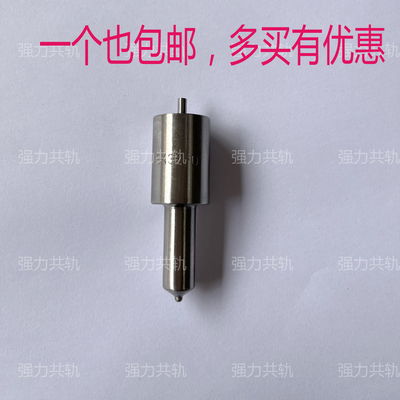 ZCK154S432 玉柴、常柴、江动、时风1105-1115 ZCK155S529油嘴